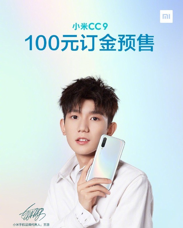 小米CC9官网开启预售 7月2日正式发布_小米 CC_产品资讯-中关村在线