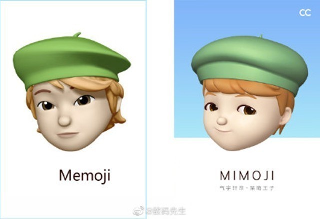 小米再出面回应Mimoji抄袭：18年时就叫这个_业界资讯-中关村在线