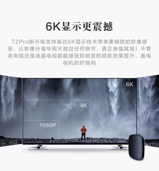 电视盒子哪款好？高性能电视盒子盘点_创维电视播放器行情-中关村在线