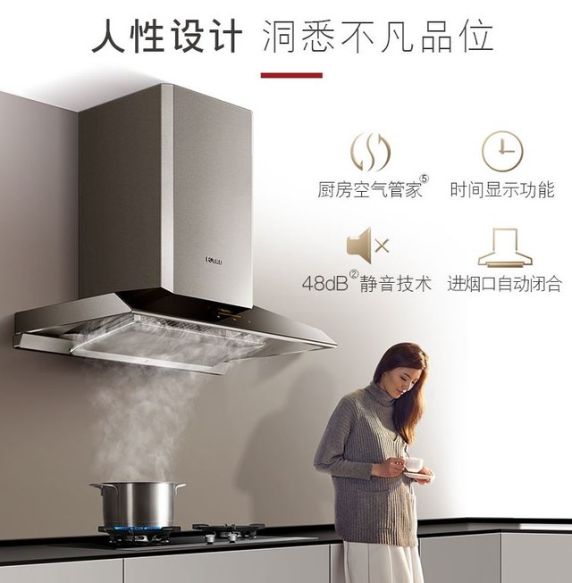 母亲节你送给妈妈这个礼物 保准让她开心（全文）_方太 CXW-258-EM7T.S_健康生活家电新闻-中关村在线