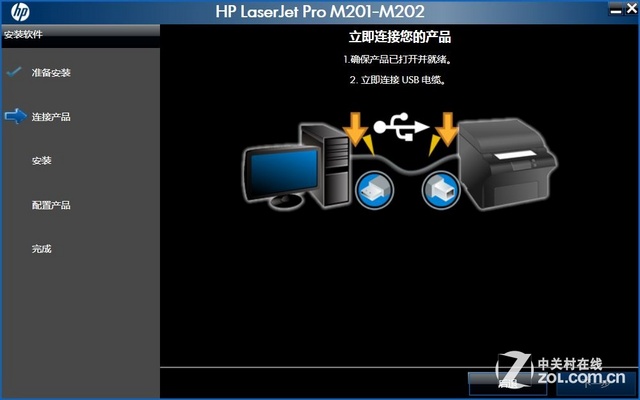 秀外慧中 惠普M202n黑白激打评测（全文）_HP M202n_办公打印评测试用-中关村在线