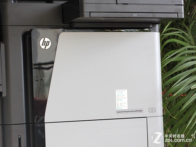 四重安全防护 惠普M630z激光一体机评测_HP M630z_办公打印评测试用-中关村在线