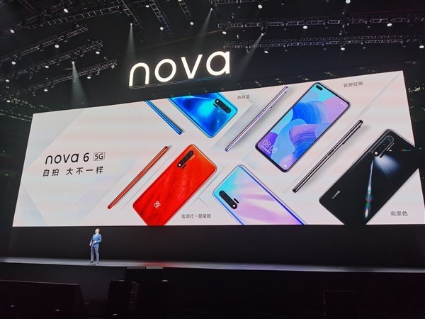 nova6 5G亮相：支持SA和NSA双模5G（全文）_华为 nova 6_产品资讯-中关村在线