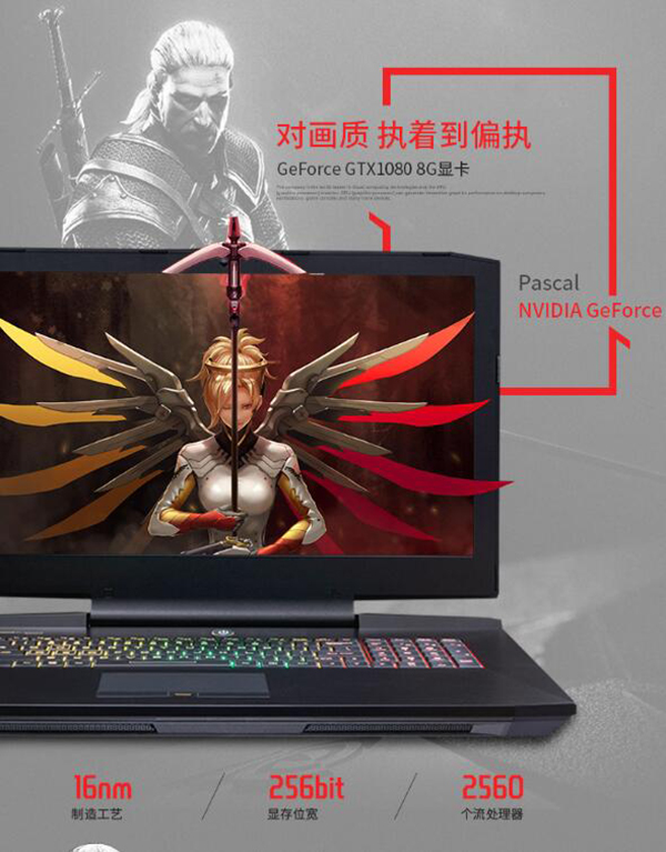 两万元入手战神GX10-KP7GT 不再仰望高玩_神舟笔记本电脑_笔记本厂商专区-中关村在线