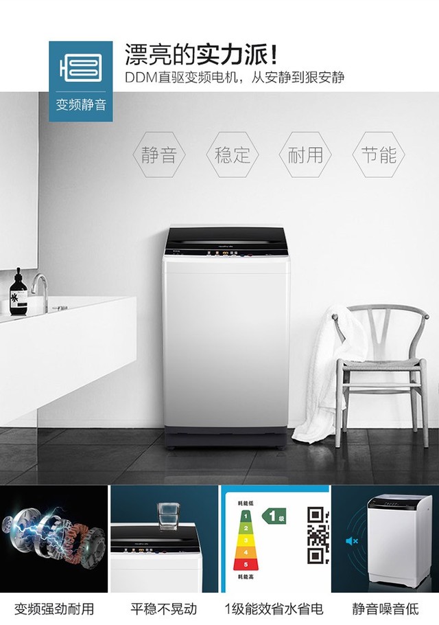 全民挑T购 喷淋洁净四重智控冰箱京东促销（全文）_TCL XQB90-K300BP_家电-中关村在线