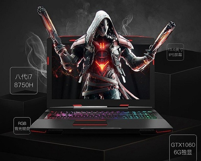 限时抢购神舟战神Z7-KP7EC，优惠600元！_神舟笔记本电脑_笔记本-中关村在线