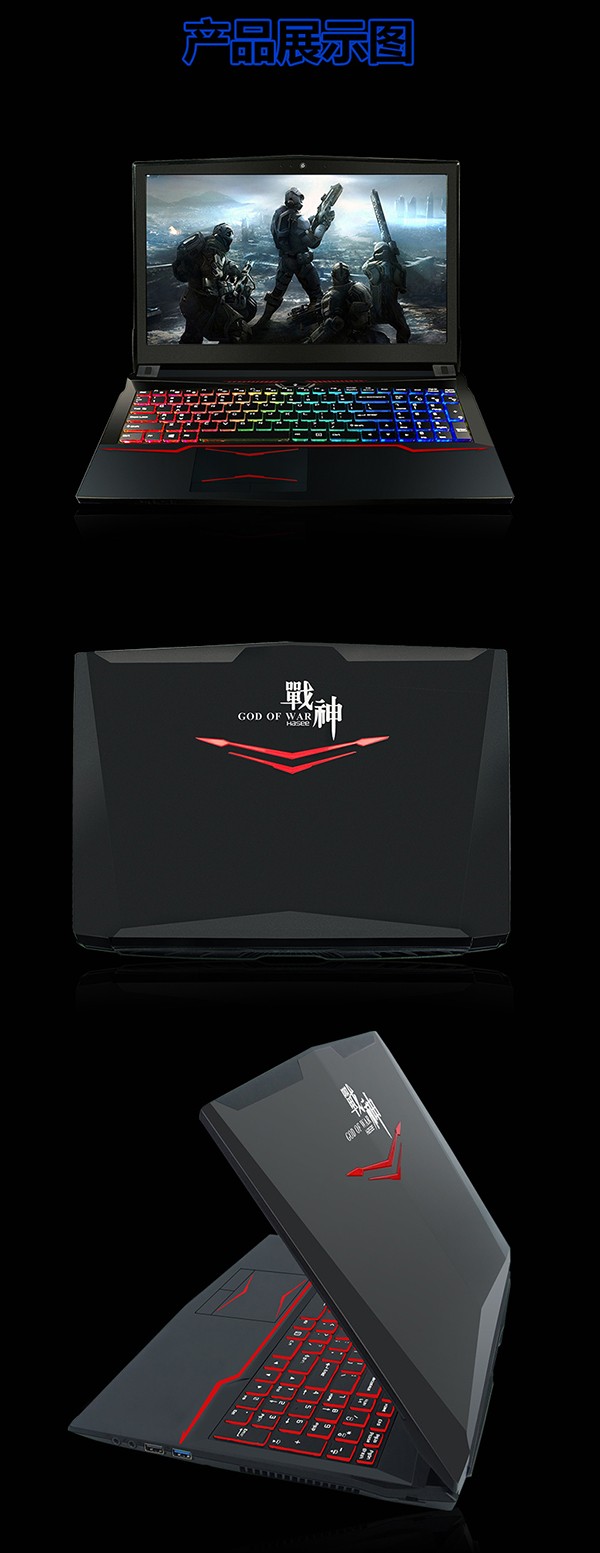 年轻就要更酷炫！战神T6Ti-X7战斗升级_神舟笔记本电脑_笔记本-中关村在线