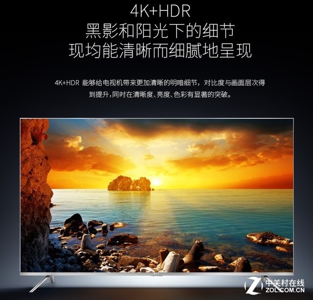 实惠之选 国美众多家电集体“大放价”_TCL 49A660U_家电家电方案推荐-中关村在线