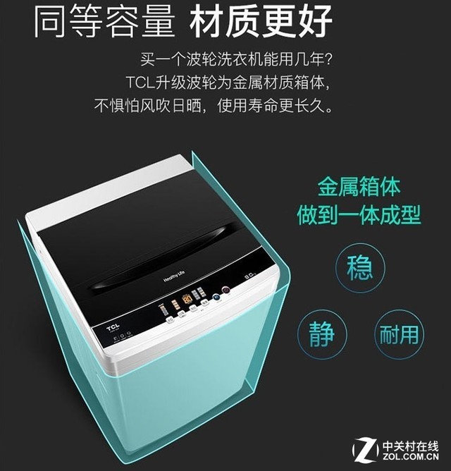 实惠之选 国美众多家电集体“大放价”（全文）_TCL 49A660U_家电家电方案推荐-中关村在线