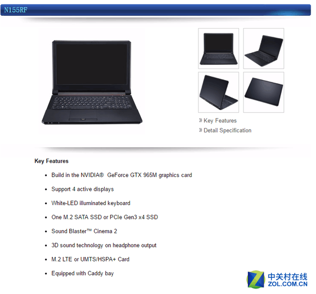 GTX965M给力显卡 机械师游戏本T57评测（全文）_笔记本评测-中关村在线