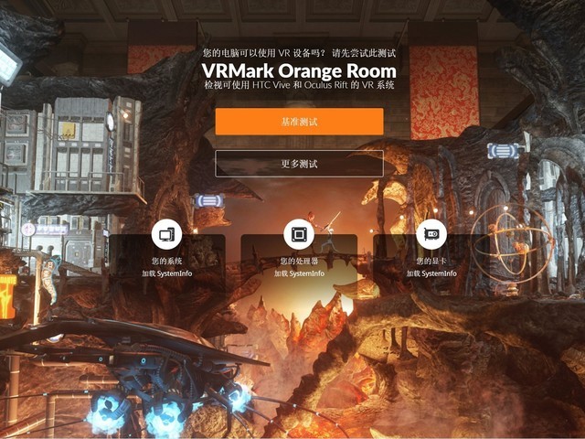 VR领域谁称王？AN显卡VRMark对比横评（全文）_显卡_显卡评测-中关村在线