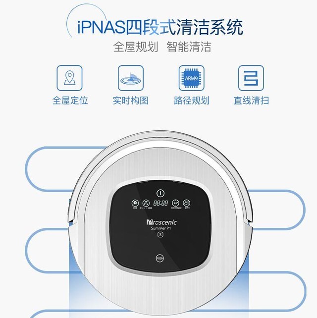 双.11动动小手买这个 从此过上懒人生活（全文）_Proscenic COCO SMART 790T_家电小家电-中关村在线