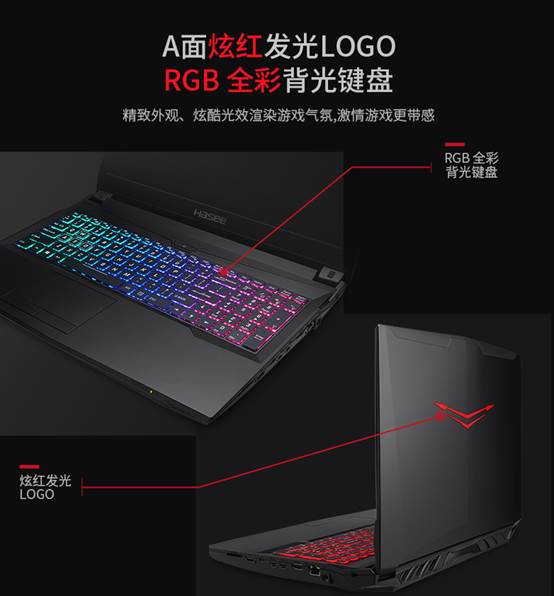 桌面级的性能，神舟战神ZX7天猫热卖中_神舟 战神ZX7-CP5SC_笔记本行情-中关村在线