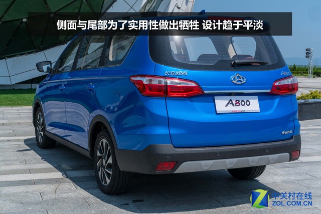会呼吸 会说话 试驾长安欧尚A800 1.5T_汽车科技应用-中关村在线