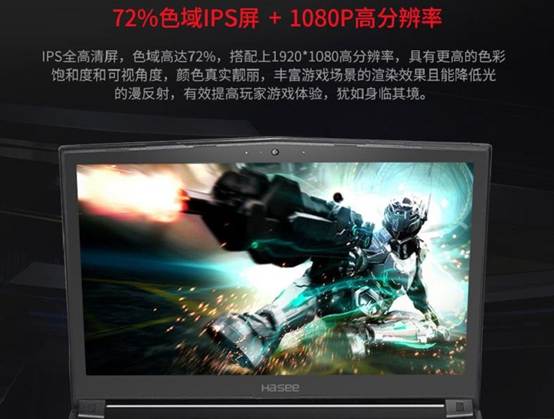 神舟战神ZX7-CP7S2助阵开学季_神舟笔记本电脑_笔记本-中关村在线