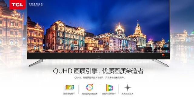 TCL C2开创中高端电视音质新纪元_家电-中关村在线