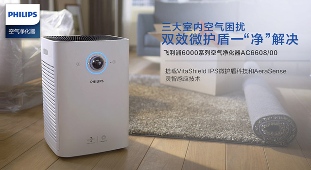 李晨出席联合国环境大会 倡导环保理念_飞利浦 AC8622/00_家电净化器-中关村在线