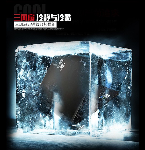 GTX1060游戏本战神Z7-SP5D1仅5999元_神舟笔记本电脑_笔记本厂商专区-中关村在线