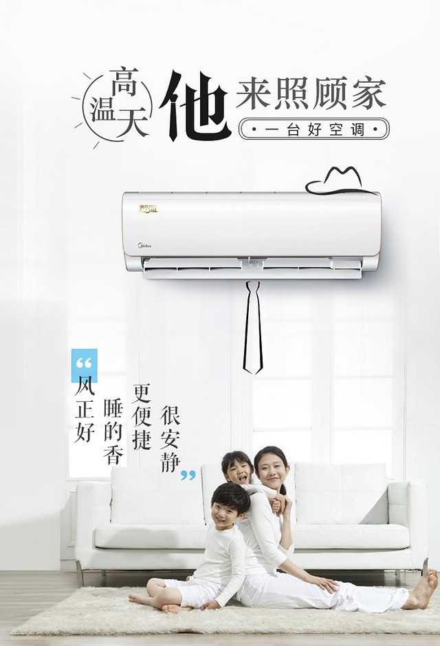 一场秋雨一场寒 北方的小伙伴可以买空调了（全文）_格力 KFR-35GW/FNhDa-A3_家电导购-中关村在线