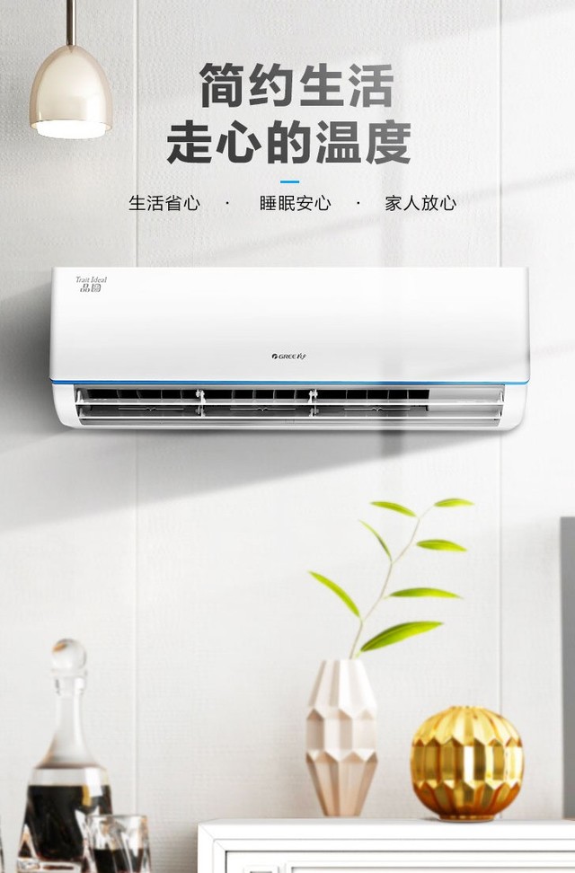 一场秋雨一场寒 北方的小伙伴可以买空调了（全文）_格力 KFR-35GW/FNhDa-A3_家电导购-中关村在线