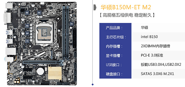 京天华盛i3 6100/GTX1050 DIY台式电脑主机_京天华盛DIY组装电脑_DIY攒机-中关村在线