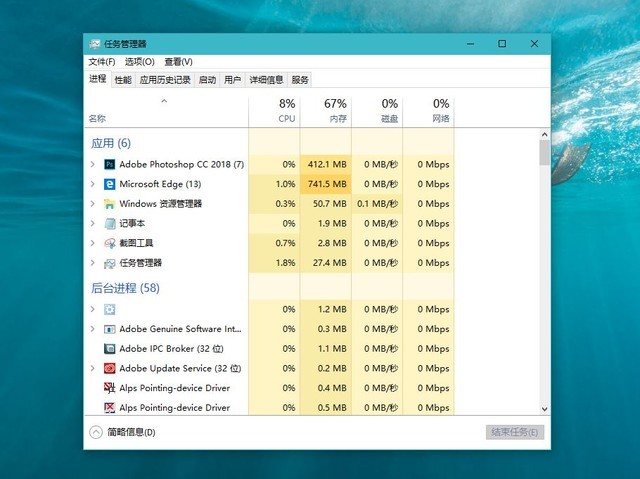 Windows 10学院之初中（24） 任务管理器（全文）_微软 Surface Laptop_笔记本新闻-中关村在线