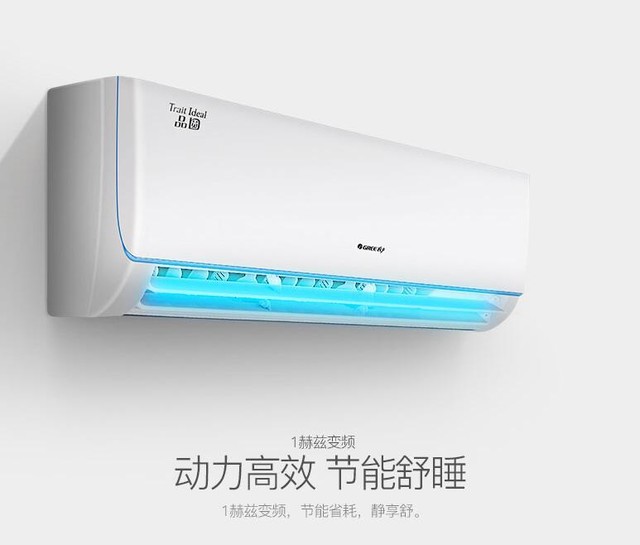 格力大1匹网红挂机 天猫到手价2749元（全文）_格力 KFR-26GW/FNhDa-A3_家电行情-中关村在线