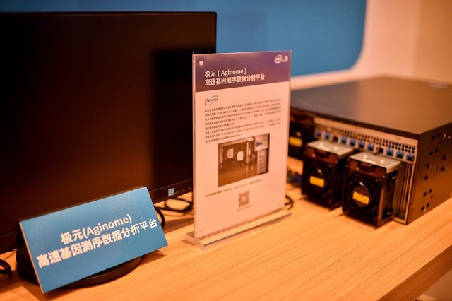 智胜未来 英特尔创新加速器全面起航_Intel笔记本电脑_笔记本新闻-中关村在线