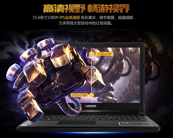 战神Z7M-SL5D1 一款冲击着性价比上限的笔记本_神舟笔记本电脑_笔记本厂商专区-中关村在线