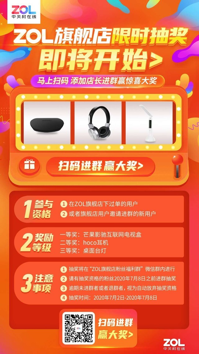 降400!华为nova7Pro ZOL团购价3299元_无线资讯-中关村在线