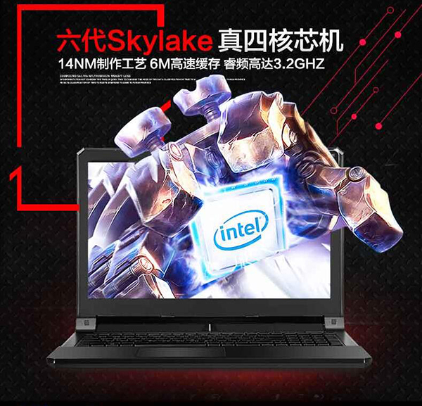 7499爆款战神Z7-SP7S2 万圣节玩够嗨_神舟笔记本电脑_笔记本厂商专区-中关村在线