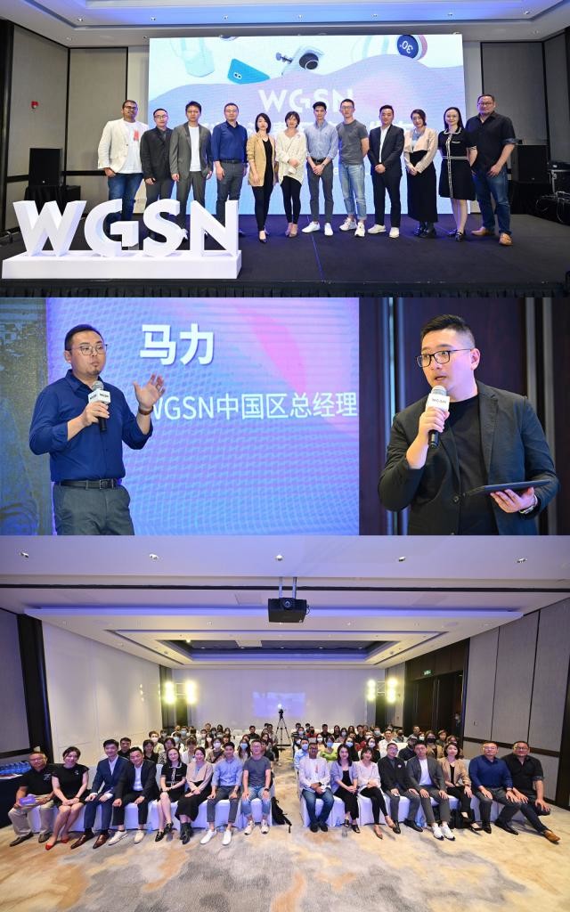 趋势预测机构WGSN发布科技消费品板块，90余品牌受邀参加-中关村在线