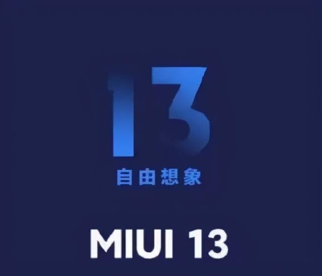 MIUI13最快在八月份上线，预计MIX4首发搭载_产品资讯-中关村在线