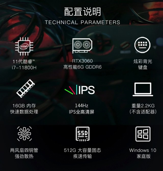 6999的神车又回来了！十一代i7+3060性价比炸裂_神舟 战神Z8-TA7NS_笔记本导购-中关村在线