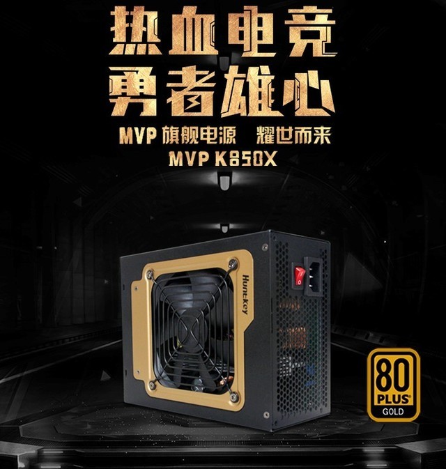 硬件升级 航嘉GX660H机箱让人心动（全文）_航嘉 GX660H_游戏硬件机箱电源-中关村在线