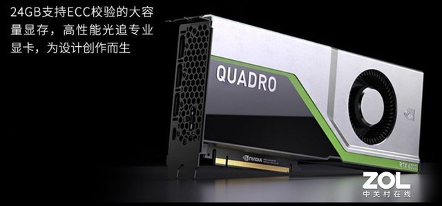 RTX显卡什么时候低价买到？NVIDIA给出时间表：再忍忍_笔记本新闻-中关村在线
