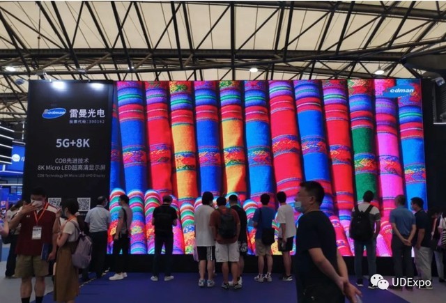 UDE&iLife2020完美落幕 助力提振行业信心_液晶电视新闻-中关村在线