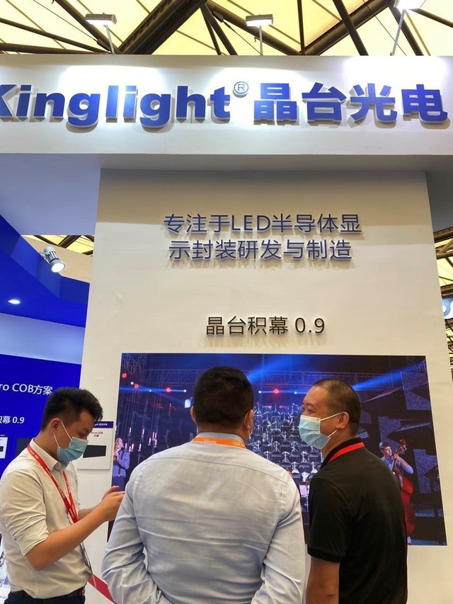 UDE&iLife2020完美落幕 助力提振行业信心_液晶电视新闻-中关村在线