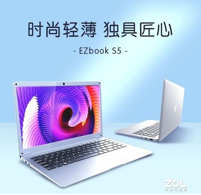 618低预算该选哪款笔记本 这里有两款挺合适_中柏 EZbook X3 Air_笔记本导购-中关村在线