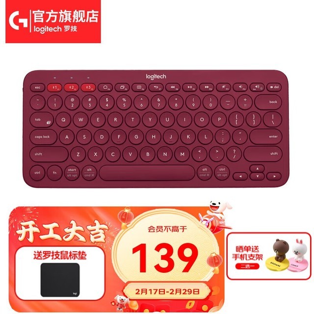 【手慢无】罗技K380便携式蓝牙键盘 139元抢购中_罗技 K380多设备蓝牙键盘_游戏硬件键鼠外设-中关村在线