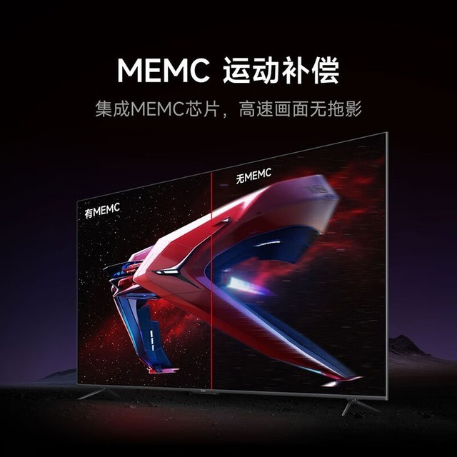 【手慢无】MEMC运动补偿+远场语音！ Redmi X86大屏电视机入手仅需4999元_家电导购-中关村在线