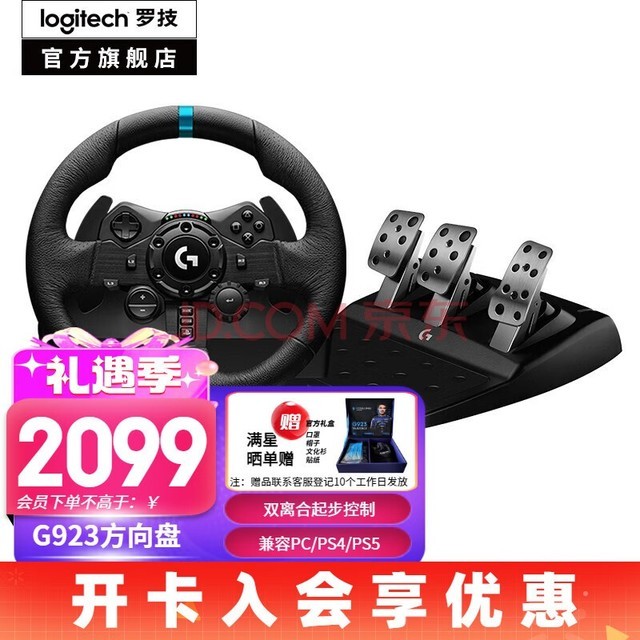 全面评测：四种热门游戏手柄/方向盘大比拼！_游戏硬件-中关村在线