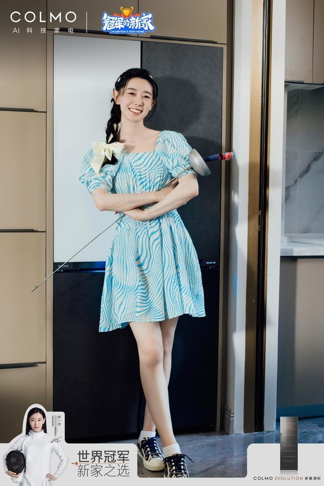 COLMO冰箱X击剑世界冠军孙一文 剑证1%的理享生活_厂商动态-中关村在线