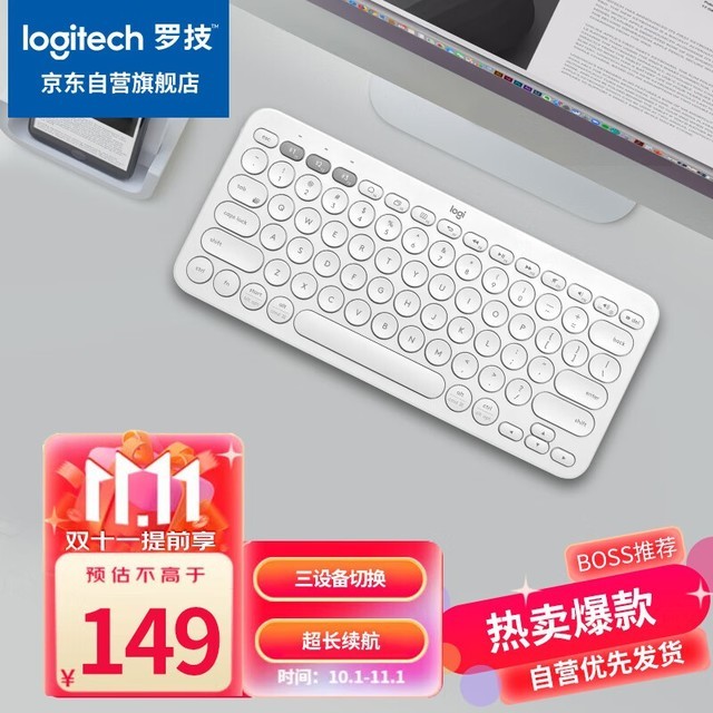 【手慢无】罗技K380无线键盘到手139元 超值限时抢购_游戏硬件键鼠外设-中关村在线
