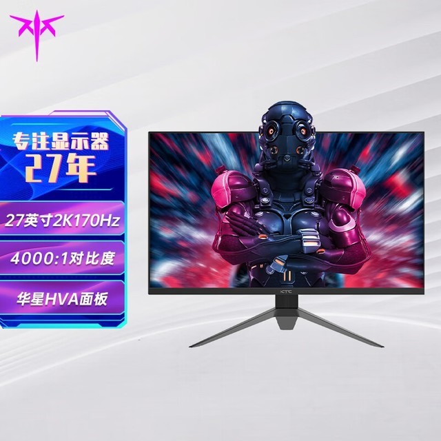 【手慢无】限时优惠 949元抢KTC H27V22 27英寸显示器_游戏硬件显示器-中关村在线