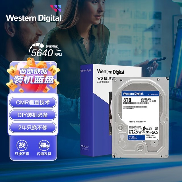 【手慢无】618价格太卷了！8TB西数PC硬盘跌破千元_游戏硬件存储-中关村在线