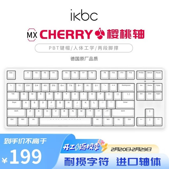 【手慢无】IKBC W210无线机械键盘仅售189元 高品质值得一试（全文）_IKBC W210无线机械键盘_游戏硬件键鼠外设-中关村在线