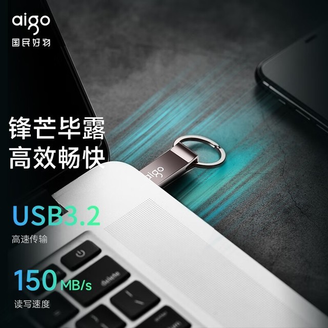 【手慢无】限时秒杀！爱国者U310 Pro 64GB USB 3.1 U盘只需29.8_行情-中关村在线