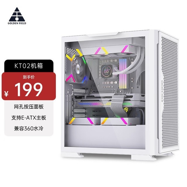 【手慢无】金河田预见KT02电脑主机箱 多功能高颜值机箱180元抢购_游戏硬件机箱电源-中关村在线