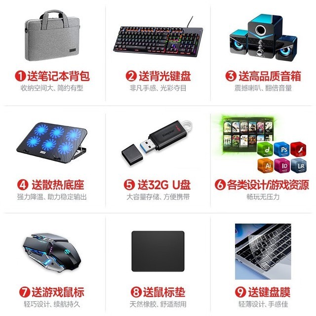 【手慢无】XINE 系能 13代英特尔酷睿I7独显游戏笔记本电脑仅售2388元_笔记本导购-中关村在线